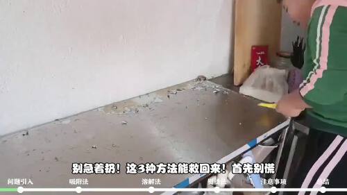 试卷油渍别慌张!3招轻松去除,不留痕迹