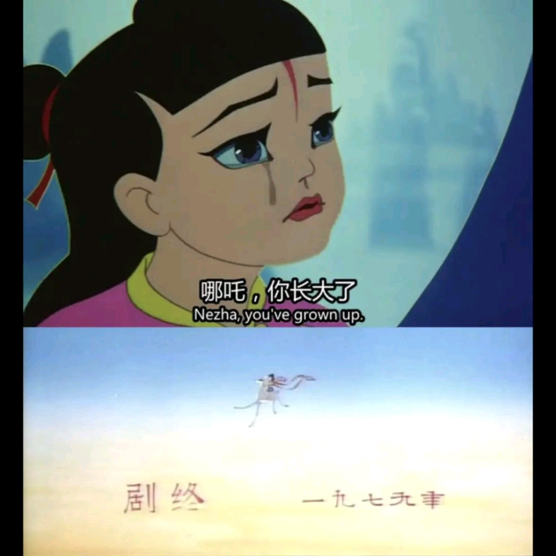 哪吒闹海 动画片