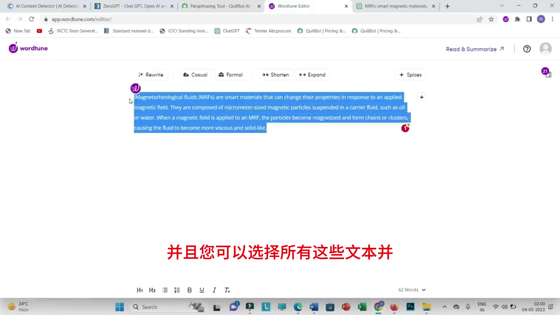使用ChatGPT绕过AI检测和抄袭简单和聪明的技巧我的研究支持(下)