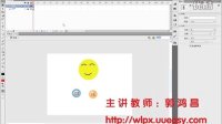 Flash cs5视频教程