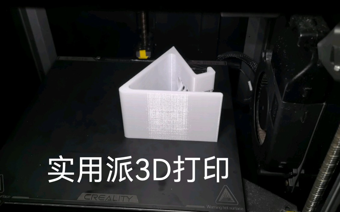 3D打印手机支架,家里越用越多,感觉两三个根本不够用