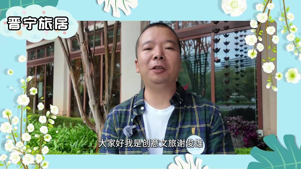 9月30日,昆明市晋宁区旅居协会成立大会暨第一届第一次会员代表大会...