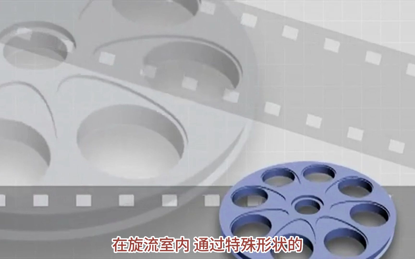 学习一下:高效旋流净化器工作原理