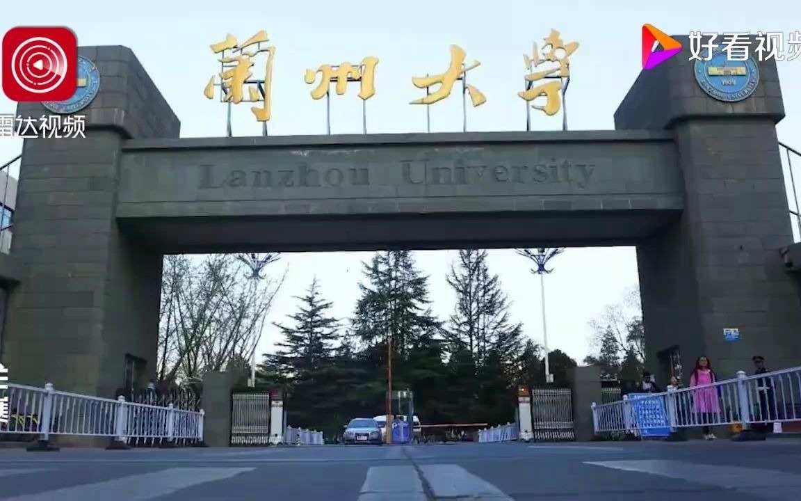 各高校寒假时间公布,看完心态稳住:最长超70天,而这些学校连30天都不到