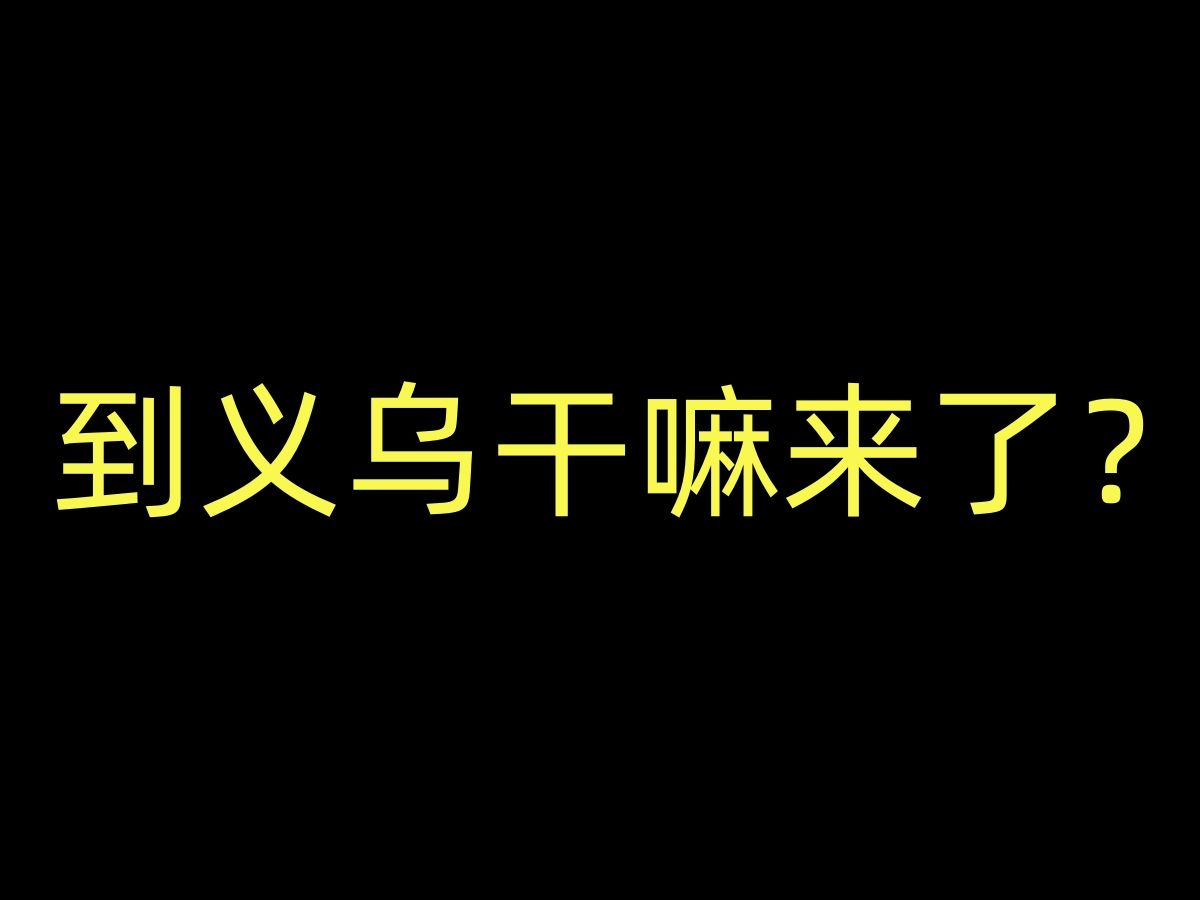 关于抖音小店无货源发货问题的详细方式