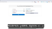 学生平台使用教程1-登录、修改密码、上课、选课操作