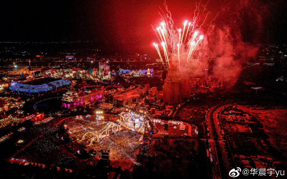 【11.27华晨宇火星演唱会】【竖版】