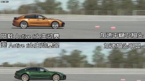 帕拉梅拉主动悬架对比没有主动悬架,区别究竟有多大?