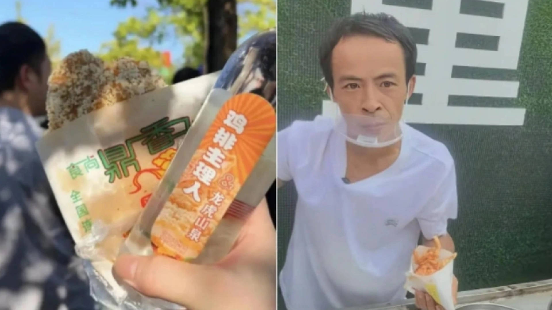 "鸡排哥"回应有摊主冒充自己父亲:我父亲和岳父已故多年,不要冒犯...