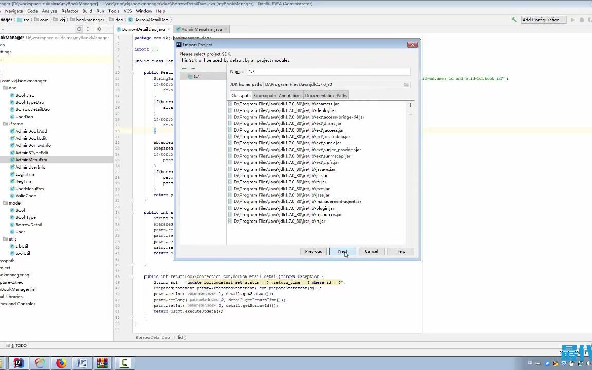 IntelliJ IDEA如何下载、导入、配置、运行最代码项目