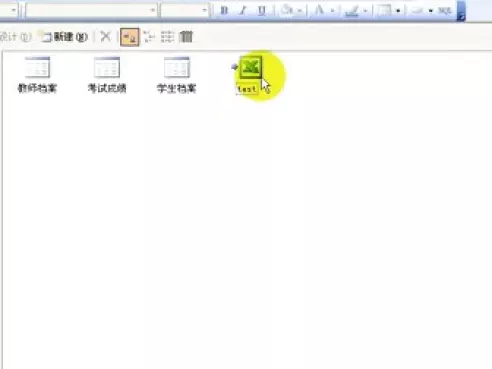Excel VBA实战技巧精粹视频教程D08-06_在Excel VBA中的ADO应用...