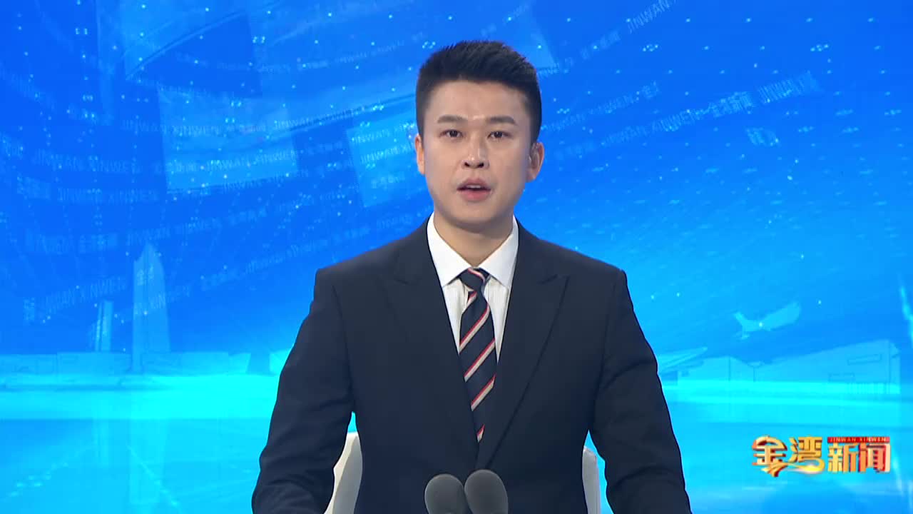 ...工业通飞举办“飞跃大湾区暨通飞私人客户回家”活动(20231123)1