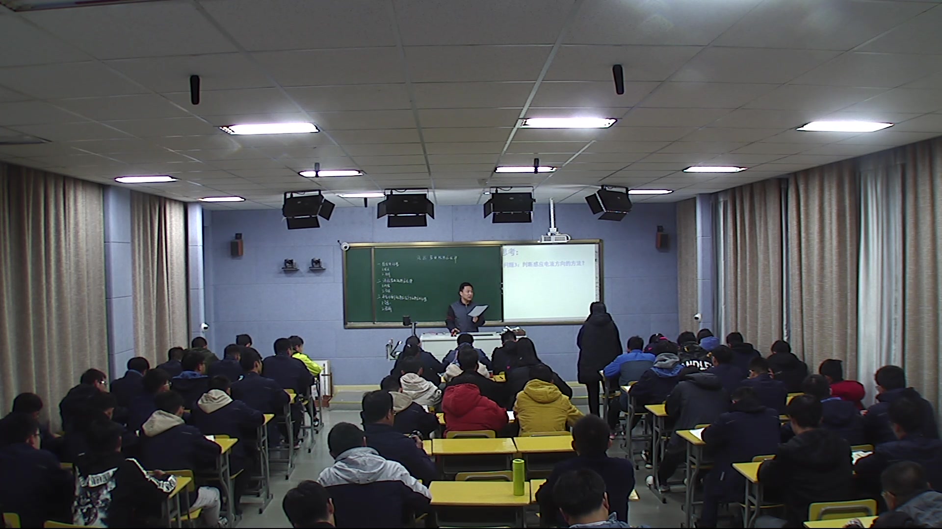 高二物理公开课——法拉第电磁感应定律