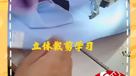 立体裁剪学习,合肥服装学校,零基础教你做衣服