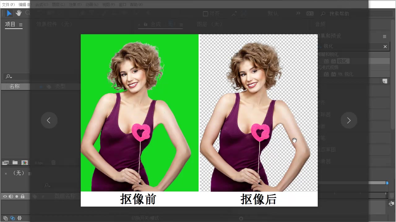 Premiere Pro CC基础教程(42集全)&pr系统教程&pr入门教程