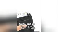 转惠普110a原装硒鼓拆芯片
