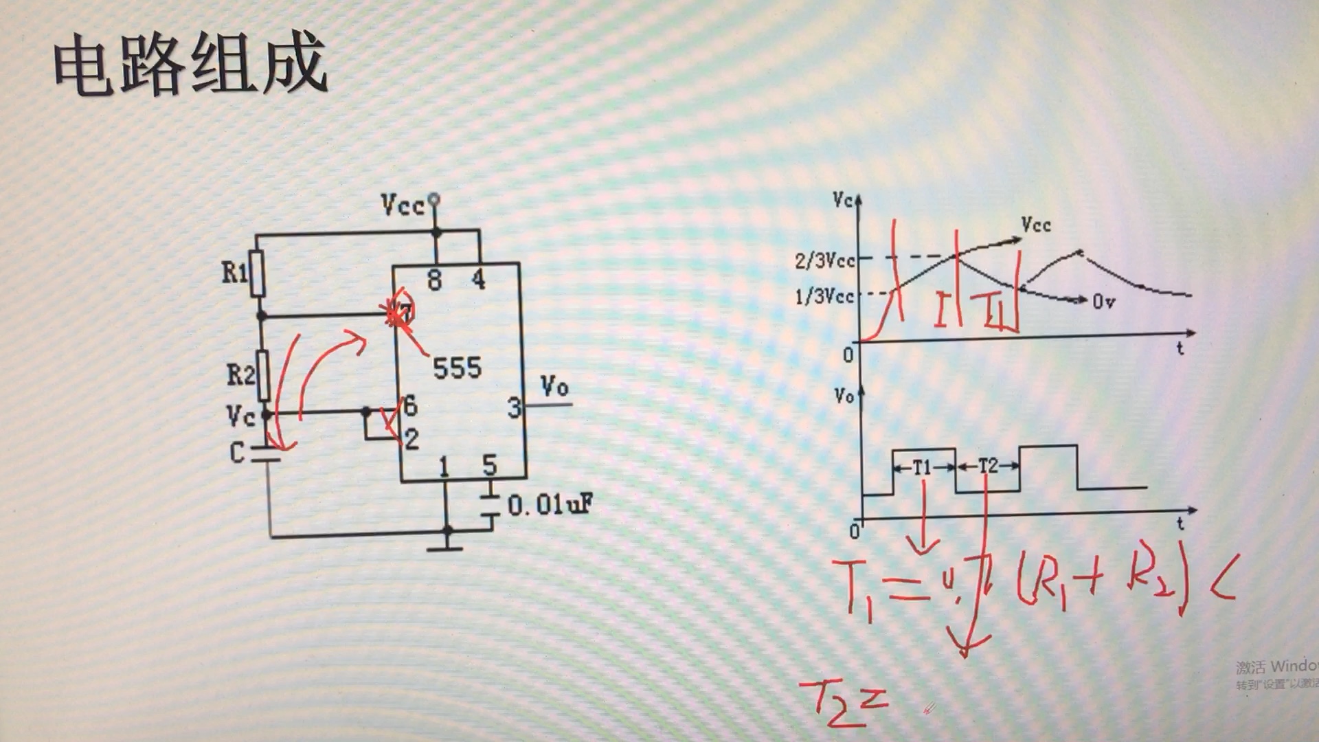 555定时器构成的多谐振荡器