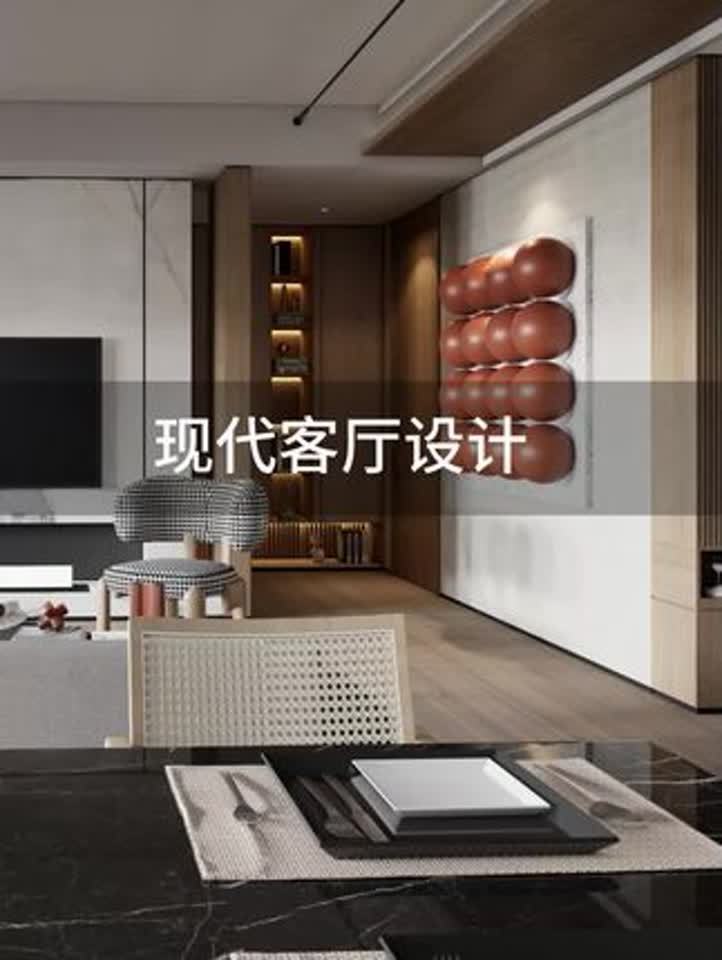 客厅设计 住宅设计 装修设计 柜子设计 全案设计 现代简约客厅氛围满满