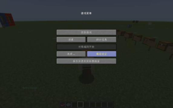 我的世界1.12.2神器大乱斗整合包