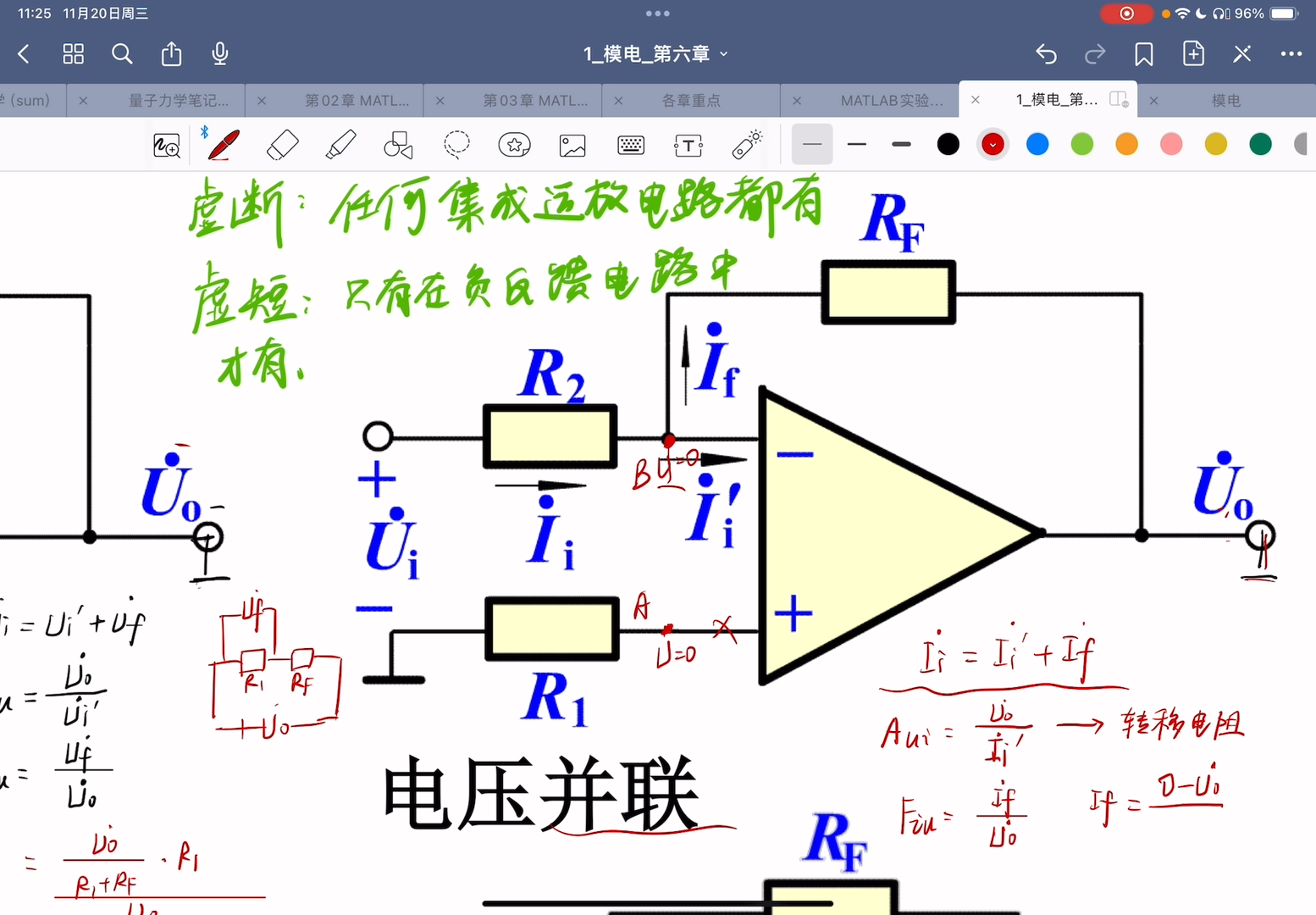 模拟电子技术基础简明教程之反馈的4种组态和计算放大倍数、反馈系数