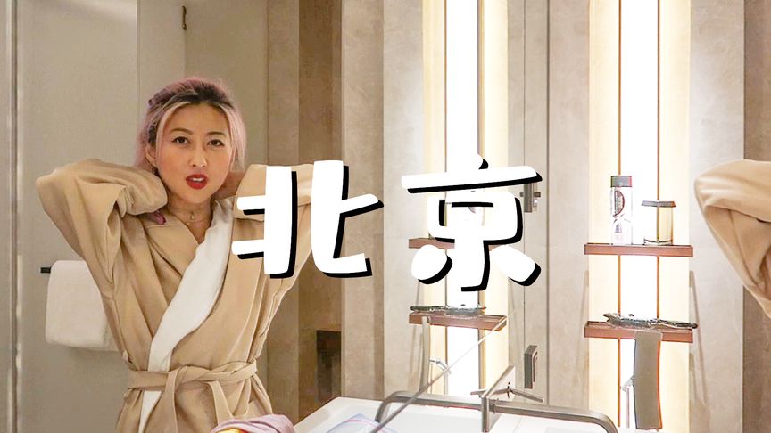 见过让你住满24小时的酒店吗?只需要付一晚的钱