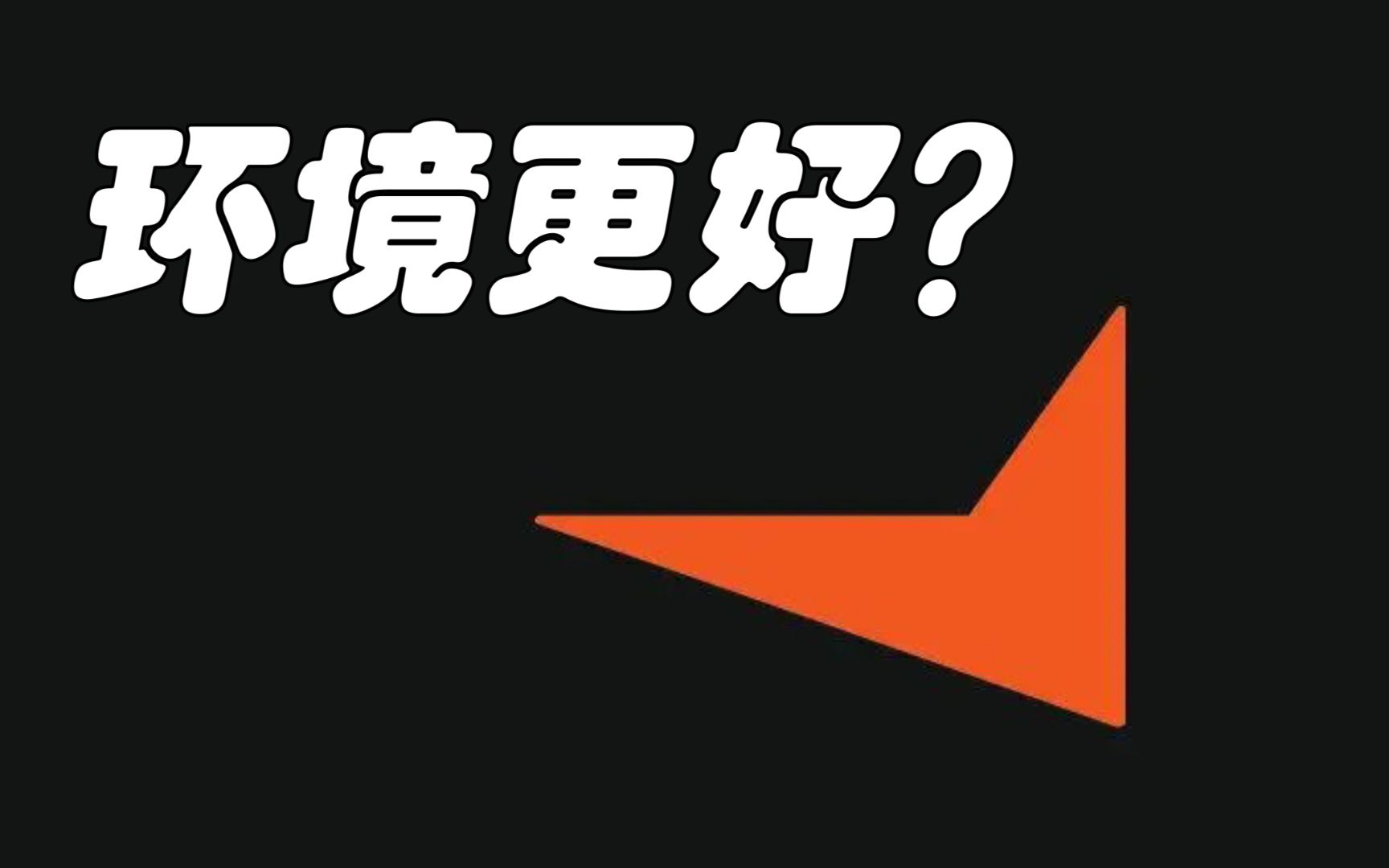 【csgo】faceit游戏环境更好?国内外的游戏玩家有什么区别_电子竞技...