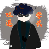吐逗学长 