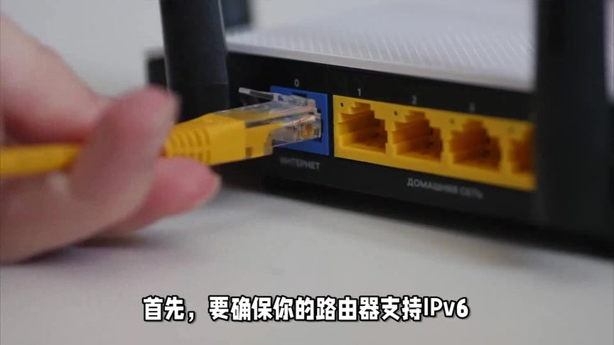 路由器ipv6如何设置,一分钟教你设置 你会设置路由器IP吗