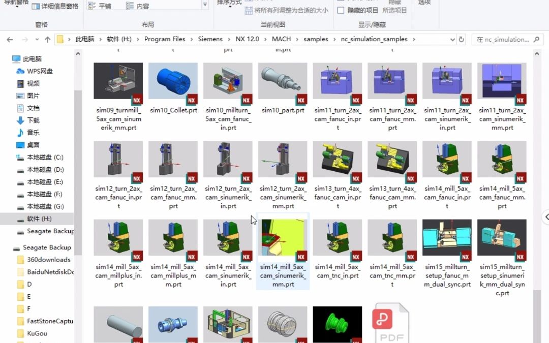 UG编程-软件自带机床模型带刀路图档位置分享