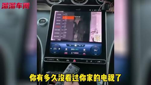 你有多久没看家里的电视了?
