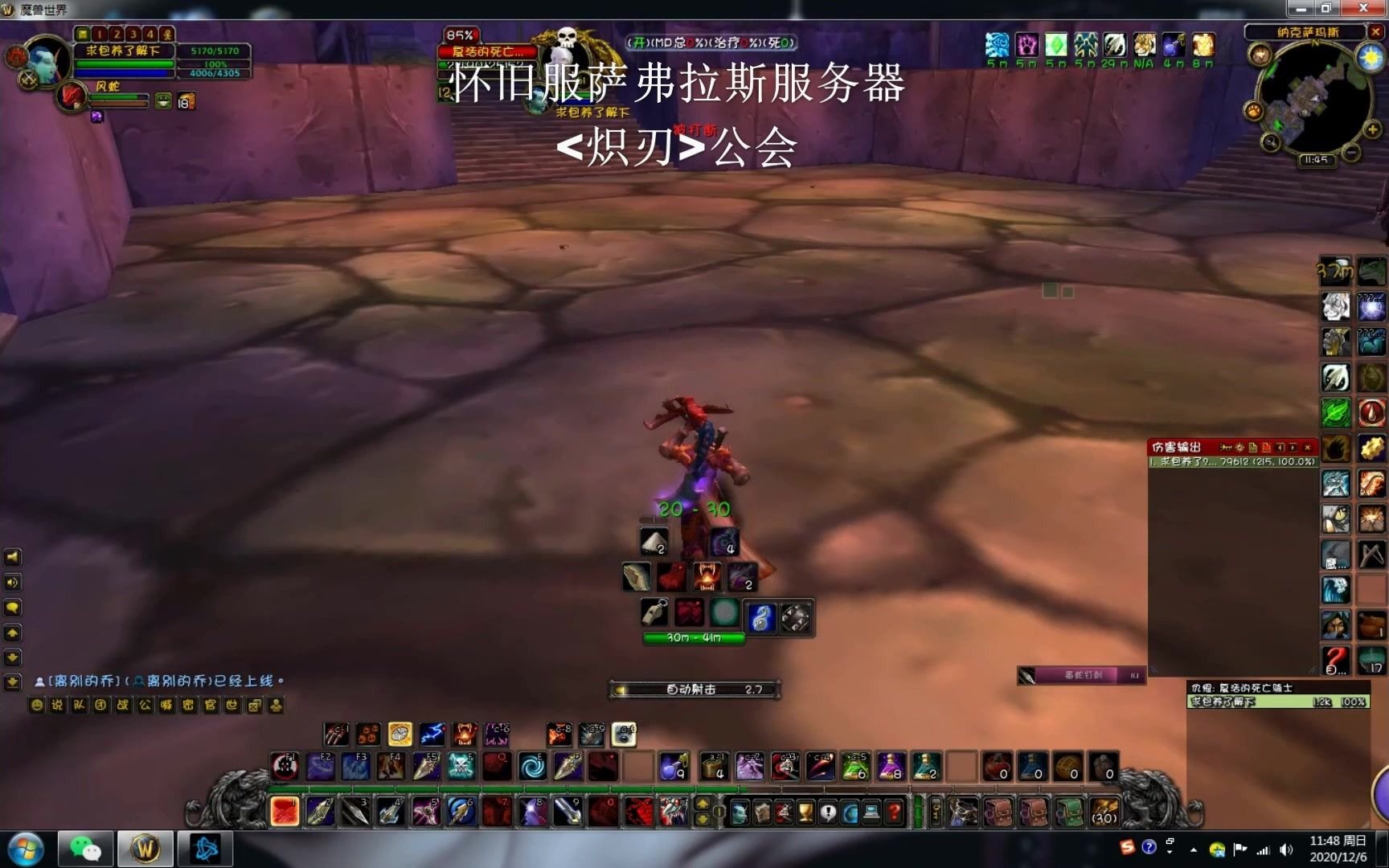 怀旧服LR单刷NAXX小怪(重做视频)