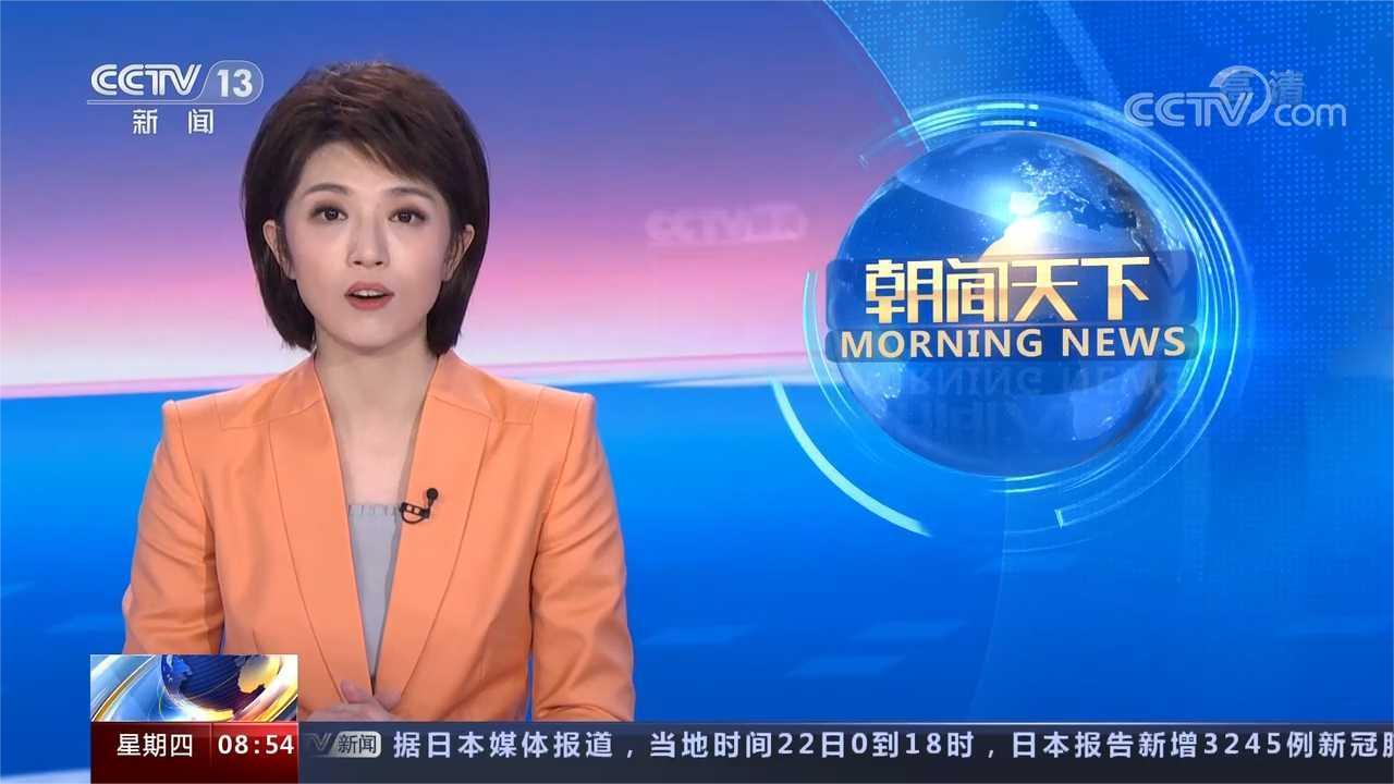 国家卫健委 9月22日新增本土新冠肺炎确诊28例