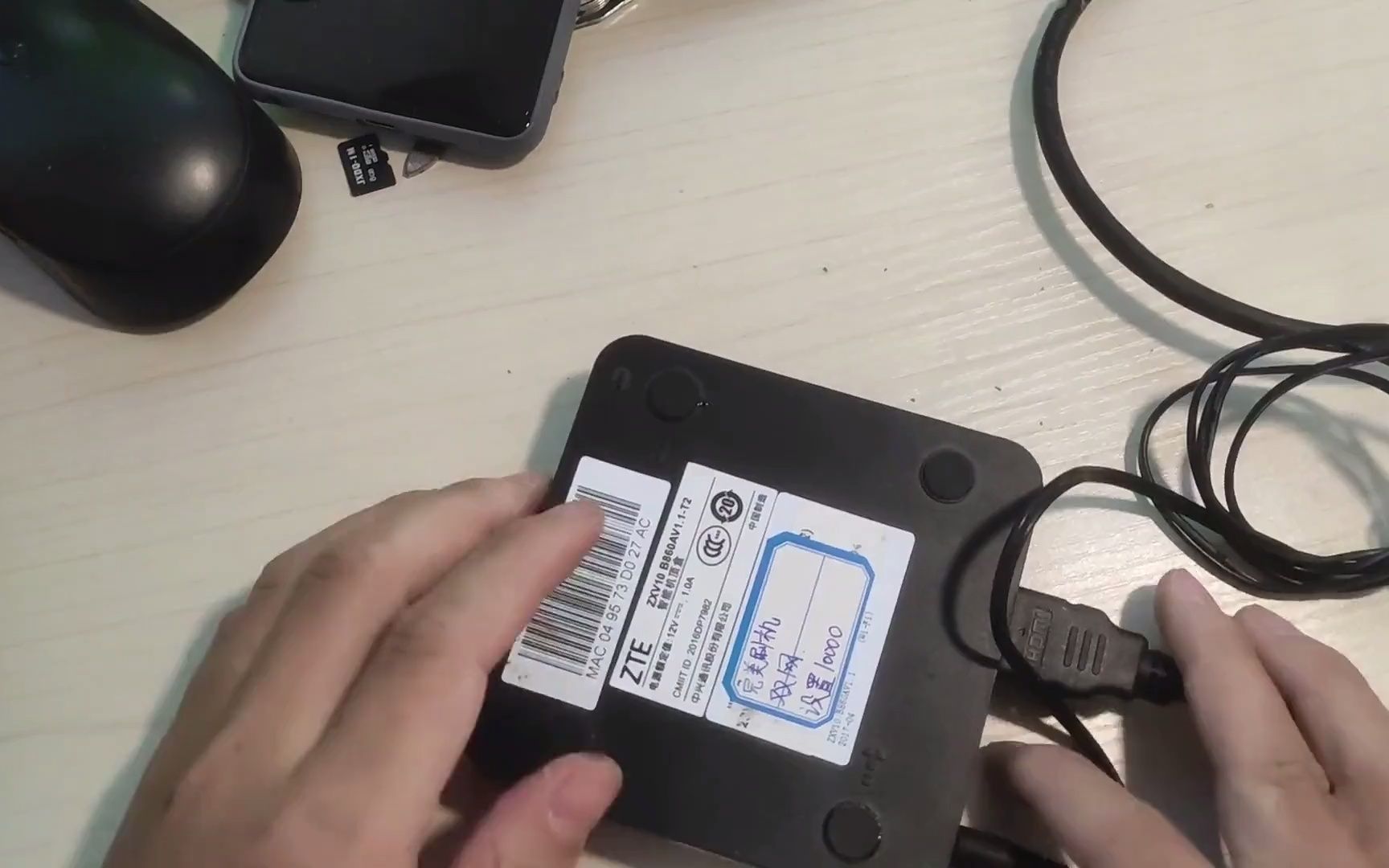 宽带盒子也可以安装第三方软件,操作很简单