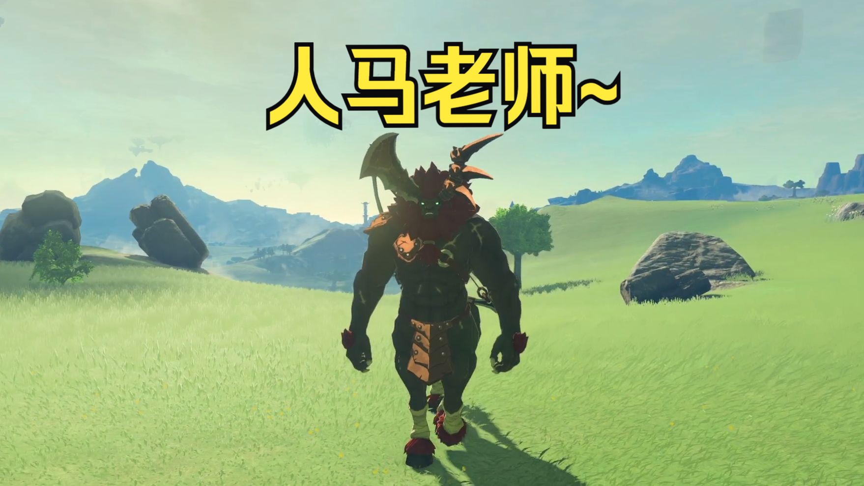 【海拉鲁大百科】莱尼尔族群,塞尔达系列元老级精英怪,野炊王泪最强...