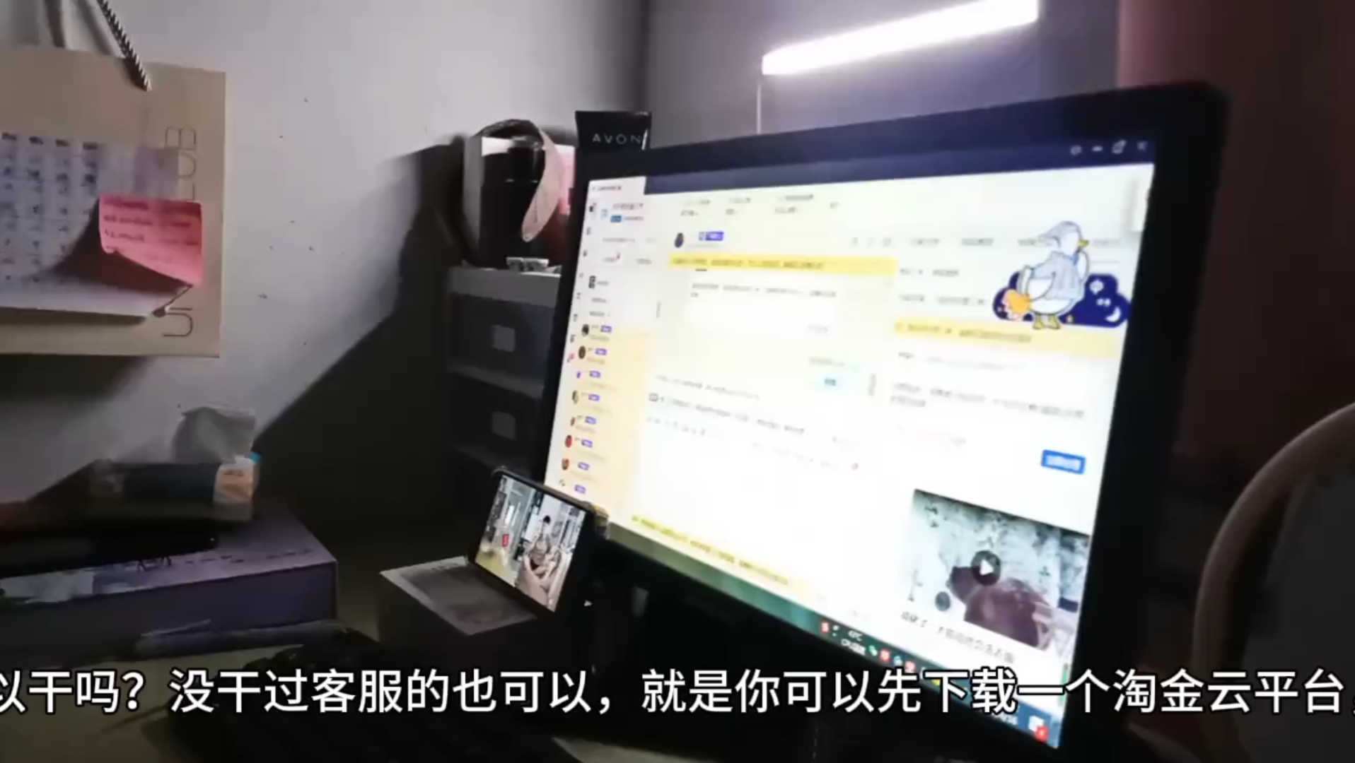 居家客服的日常工作内容 %异地客服 %工作vlog %电商日常