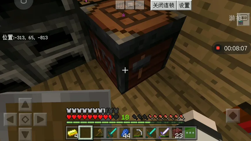 我的世界:锻造台是干嘛的?