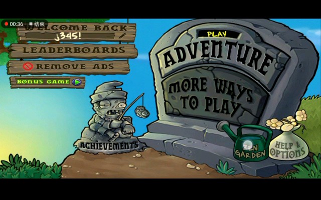 教你如何下载植物大战僵尸北美官方正版!有花园无尽商店!