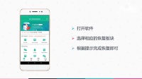华为手机恢复数据的两种方法