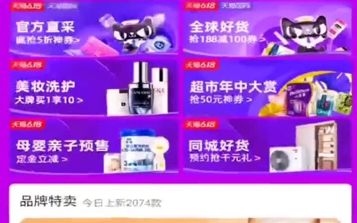 高省淘宝如何隐藏优惠券怎么获得