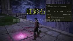 艾尔登法环—各种小石头的大作用_单机游戏热门视频