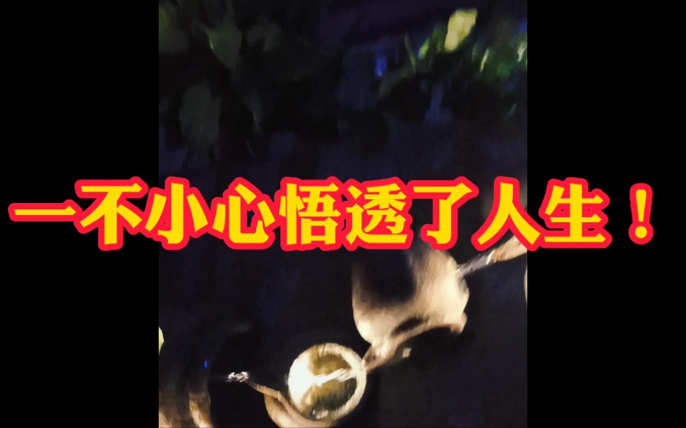 ...你房,就想在你累的时候陪你聊聊天,这样的姑娘洗浴200一位不贵吧!