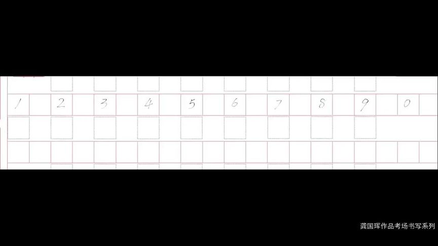 数字在作文格子里,怎样写会比较美观?注意这两点就够了