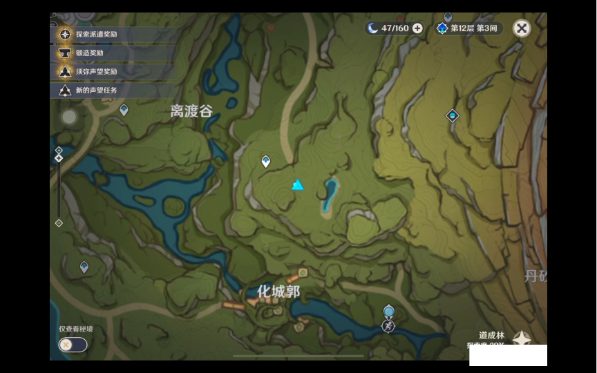 (原神)森林苗圃位置|恒斯弥利底