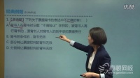 会计从业-财经法规-票据结算方式(三)商业汇票(2)
