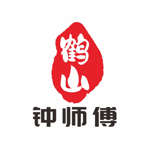 鹤山钟师傅 