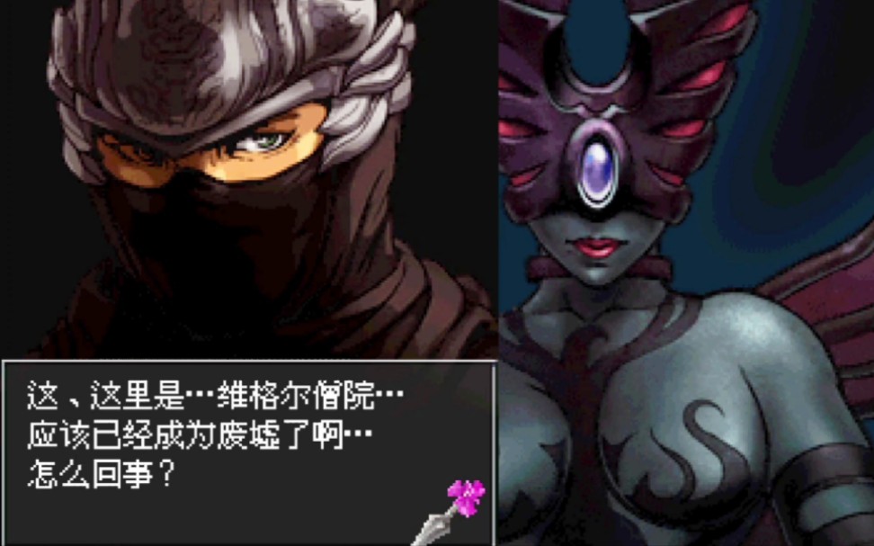安卓melonDS模拟器,NDS游戏《忍者龙剑传:龙剑》试玩2 竖屏,打...