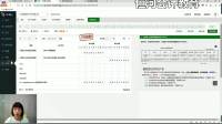 3.纳税申报(财务报表报送及申报企业所得税印花税增值税附加税)