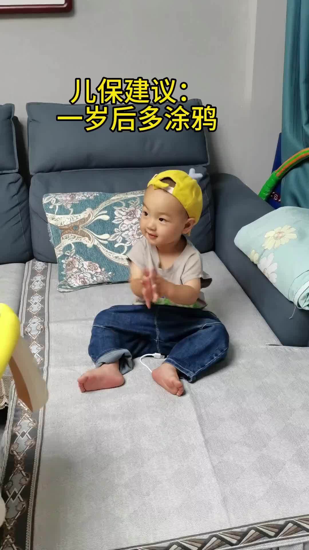 画板一岁后进入涂鸦期,画的到处都是,爸爸安排的这个画板