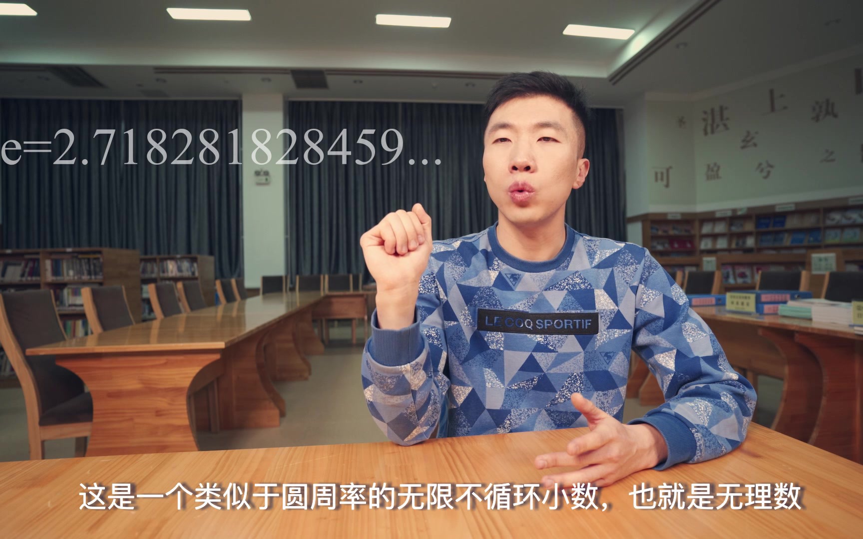 【晋遥出品,微课初探】自然常数e的来由Alevel数学研究中心