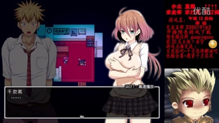 [千月实况]午夜12时的学校 2016-01-23 全结局(B结局) part3